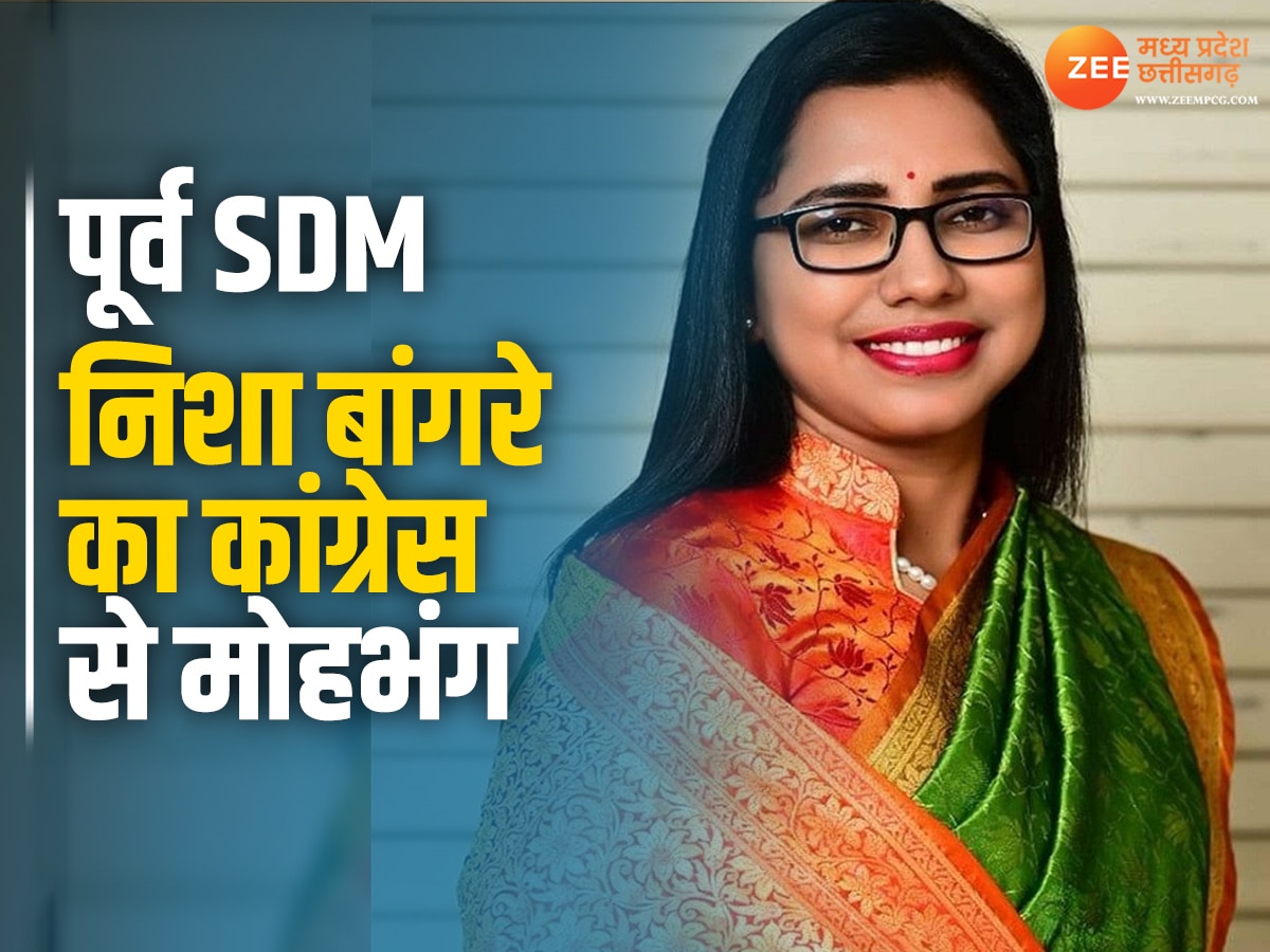 Former SDM Nisha Bangre resigns writes letter to Jitu Patwari and makes ...