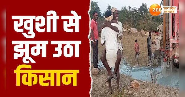 video of farmer jumping with joy after seeing water goes viral | Viral ...