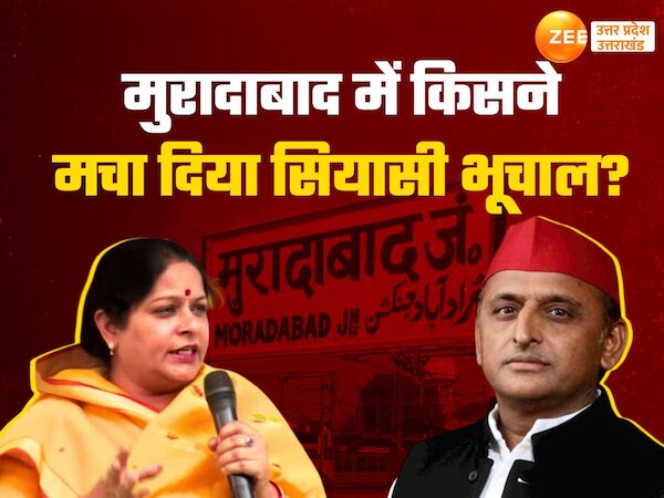Samajwadi party moradabad lok sabha candidate Ruchi Veera threatened UP ...