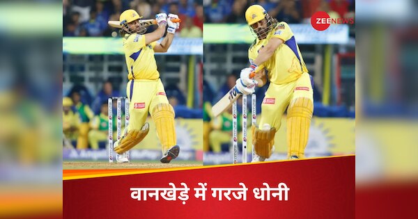 ms dhoni hits back to back three sixes in wankhede stadium fans reaction viral on social media ...