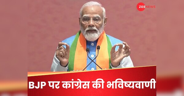 BJP 400 Target Telangana CM Revanth Reddy Said Have to Win Pakistan PM ...