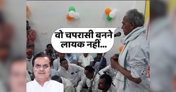 Congress candidate Harishchandra Meena Counterattack on BJP candidate ...