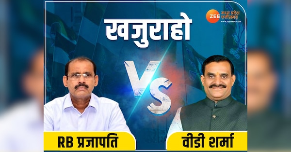 Khajuraho Lok Sabha Seat 2024 congress sp big decision support retired ...
