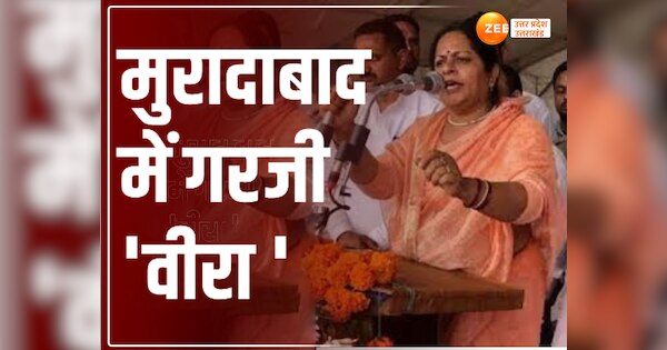 moradabad Samajwadi Party candidate ruchi veera controversial remarks ...