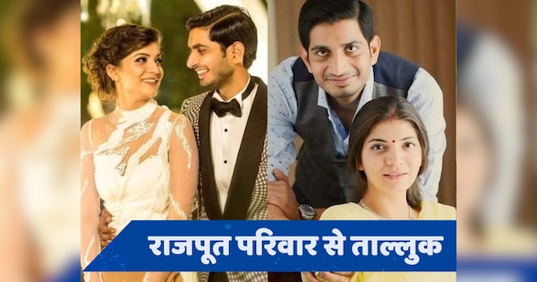 aditya yadav wife rajlakshmi belongs from royal family know about daughter in law of shivpal ...