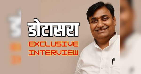 exclusive interview of PCC Chief Govind Singh Dotasara before lok sabha ...