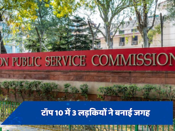 Upsc cse 2023 topper list donuru ananya reddy ruhani srishti 3 girls ...