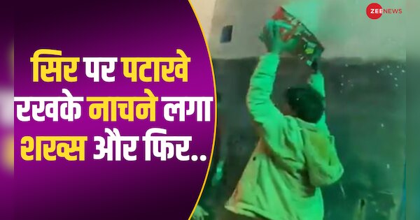 man danced with burning fire crackers over his head what shocking ...