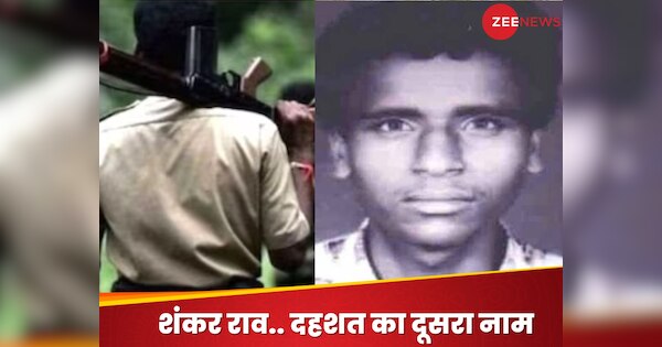 shankar rao naxal kanker chhattisgarh aal you need to know about him ...