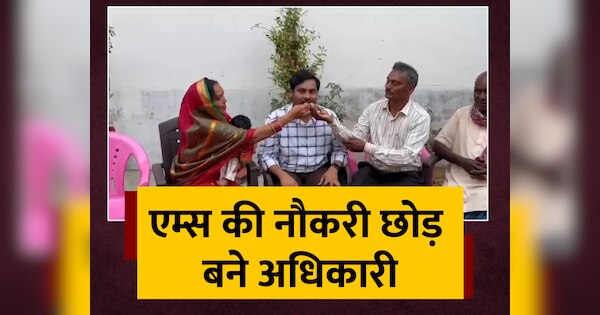 Meet Dr Prem Kumar from Aurangabad achieved 130th rank in UPSC exam ...