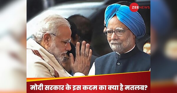 Modi Govt government praises PV Narasimha Rao and Manmohan Singh in ...