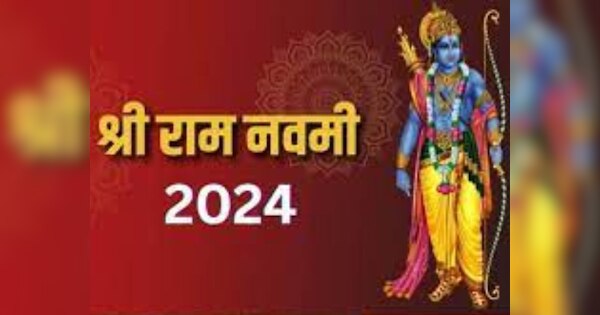 ram navami 2024 chant ram raksha stotra and mantra jaap to get lord ...