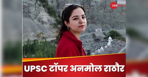 anmol rathore crack UPSC exam with AIR 8 also topped JKPCS UPSC Success ...