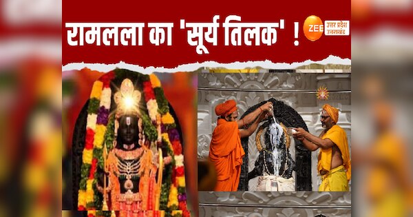 Ayodhya Ram Mandir Ram lalla Surya Tilak Study Of Sun s Movement For 20 ...