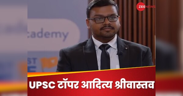 UPSC Topper Aditya Srivastava success story rank education and more ...