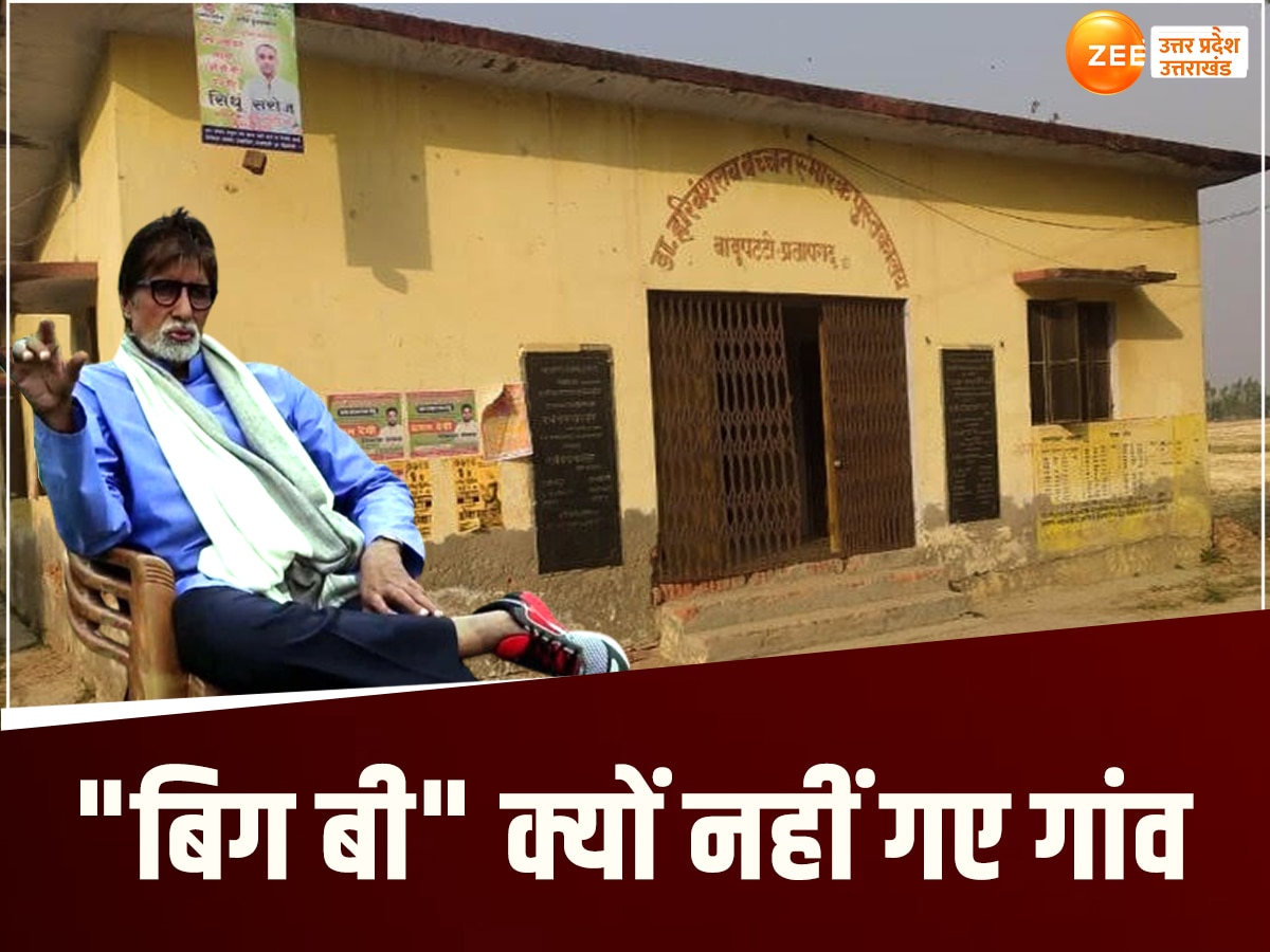 Bollywood megastar Amitabh Bachchan never visited paternal village in ...