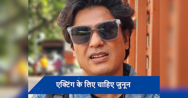 Bombay Meri Jaan fame Alok Pandey said Acting is not done half ...