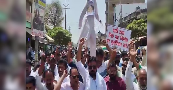 Congress workers protested against candidate Deepika Pandey Singh in ...
