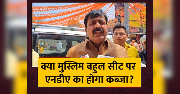 Jama Khan Minority Welfare Minister praised work of CM Nitish ...