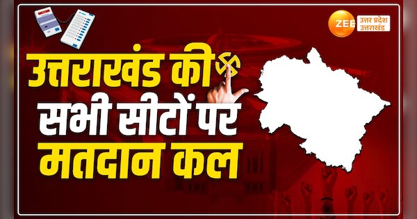 Lok Sabha Election 2024 Uttarakhand Candidates Five Seats Garhwal Tehri