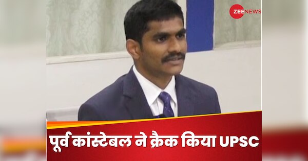 Ex police constable Uday Krishna Reddy clears UPSC 2023 check rank ...