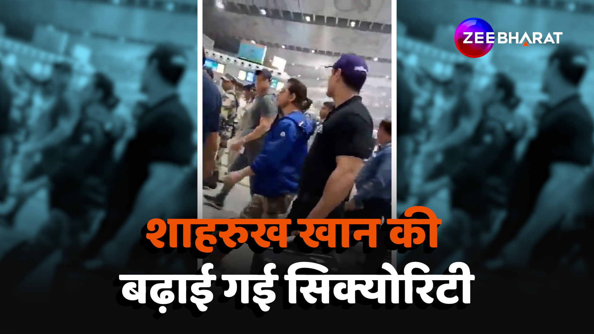 Shahrukh Khan Security Increased After Firing Case Salman Khan House