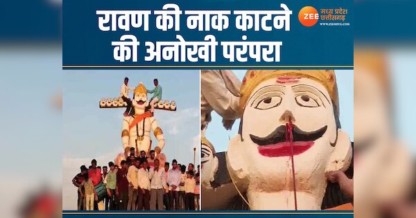 Ravana nose is cut off in this village of Ratlam unique tradition that ...