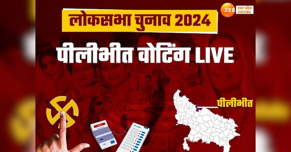 pilibhit lok sabha constituency voting 2024 today bjp sp bsp congress ...