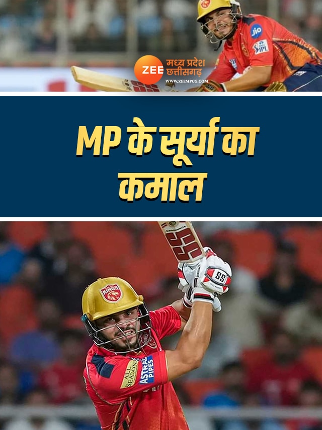 cricketer Ashutosh Sharma in Ratlam MP played again fast innings vs MI ...