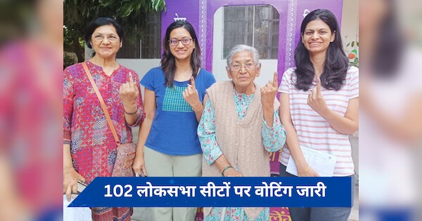 Lok Sabha Chunav 2024 Live: पश्चिम बंगाल में 77%, तो त्रिपुरा में 76% ...