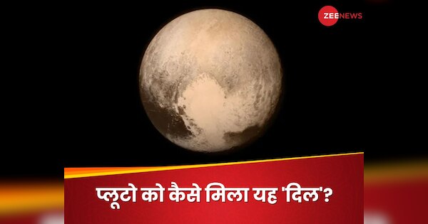 Pluto's Heart Shaped Feature Result Of Massive Collision, Scientists ...