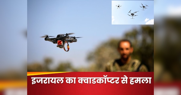 Israeli attack on iran with quadcopter drones Iranian official says ...