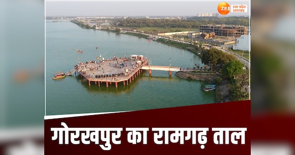 Ramgarh Tal best tourist place in gorakhpur to visit in summer enjoy ...