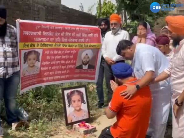 Dilroz Case: ਦਿਲਰੋਜ਼ ਕੇਸ ’ਚ ਇਨਸਾਫ਼ ਮਿਲਣ ’ਤੇ ਸ਼ਰਧਾਂਜਲੀ, ਜ਼ਿੰਦਾ ਦਫ਼ਨਾਉਣ ...