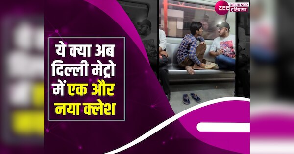 delhi metro fight between two men argument over sitting video goes ...