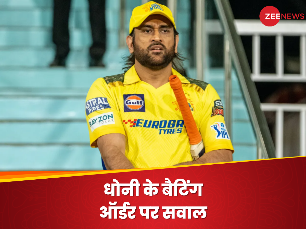 IPL 2024 CSK Head Coach Stephen Fleming Statement reason Behind MS ... IPL 2024 CSK Head Coach Stephen Fleming Statement reason Behind MS ...