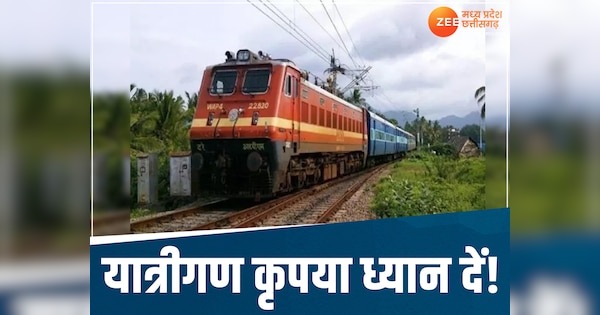 Due to automatic block signal upgrade 24 trains affected in Raipur zone ...