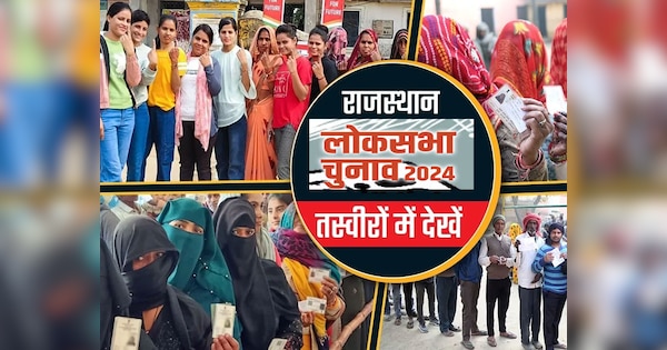 Lok Sabha Election 2024 Silent voter in Rajasthan broke silence by ...