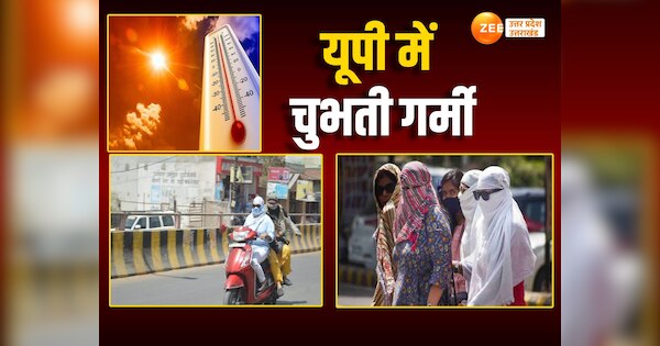 UP Weather Update 21 April 2024 Uttar Pradesh is in grip of Heat Wave ...