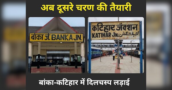 Lok Sabha Election 2024 Second Phase 5 seats of Bihar fight between ...