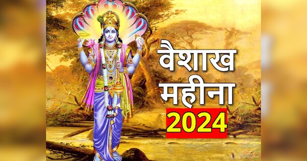 Vaishakh Month 2024 start end date importance significance list of vrat festival | Vaishakh ...