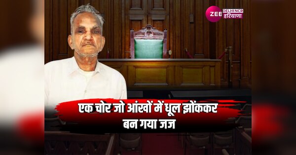 Interesting Story car theif dhani ram mittal criminal who became judge ...