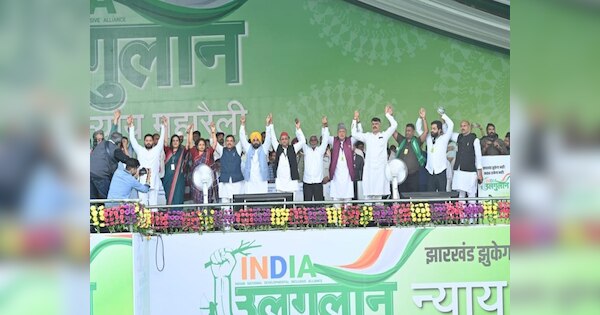 Ulgulan rally Leader of India alliance said we are fighting to save ...