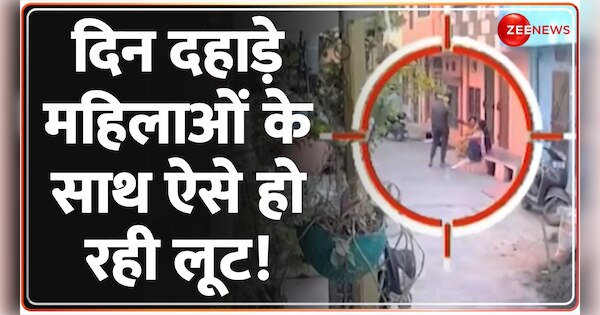 Chain snatching incident in Amroha, UP | यूपी के अमरोहा में चेन ...