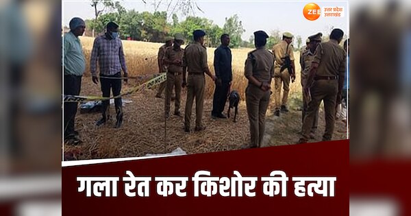 seventh class student murdered cut with weapon in Gonda police started investigation | Gonda ...