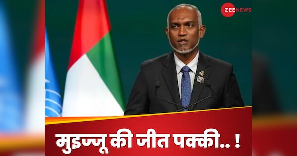 maldives elections result mohamed muizzu pnc wins majority pro india ...