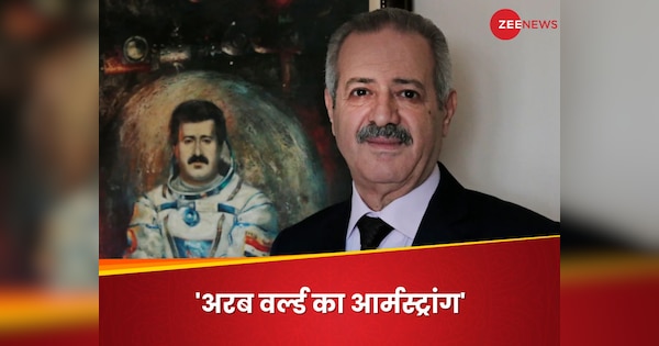 Muhammad Faris First Syrian Astronaut Dies As Refugee | मोहम्मद फारिस ...