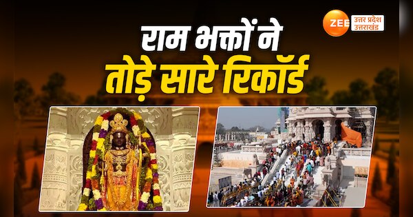 ayodhya ram mandir champat rai said 1 5 crore devotees have visited ram ...