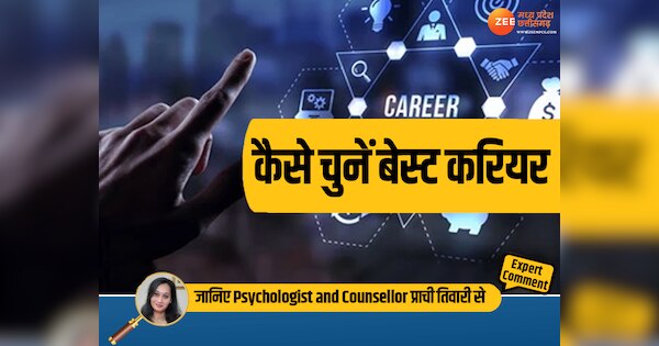 professional advice Career Selection Guide for good job selection kaise paye acchi naukri ...