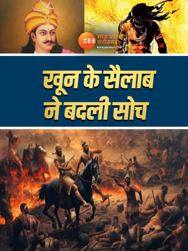 History of Emperor Ashoka heart changed after Kalinga war and adopted ...